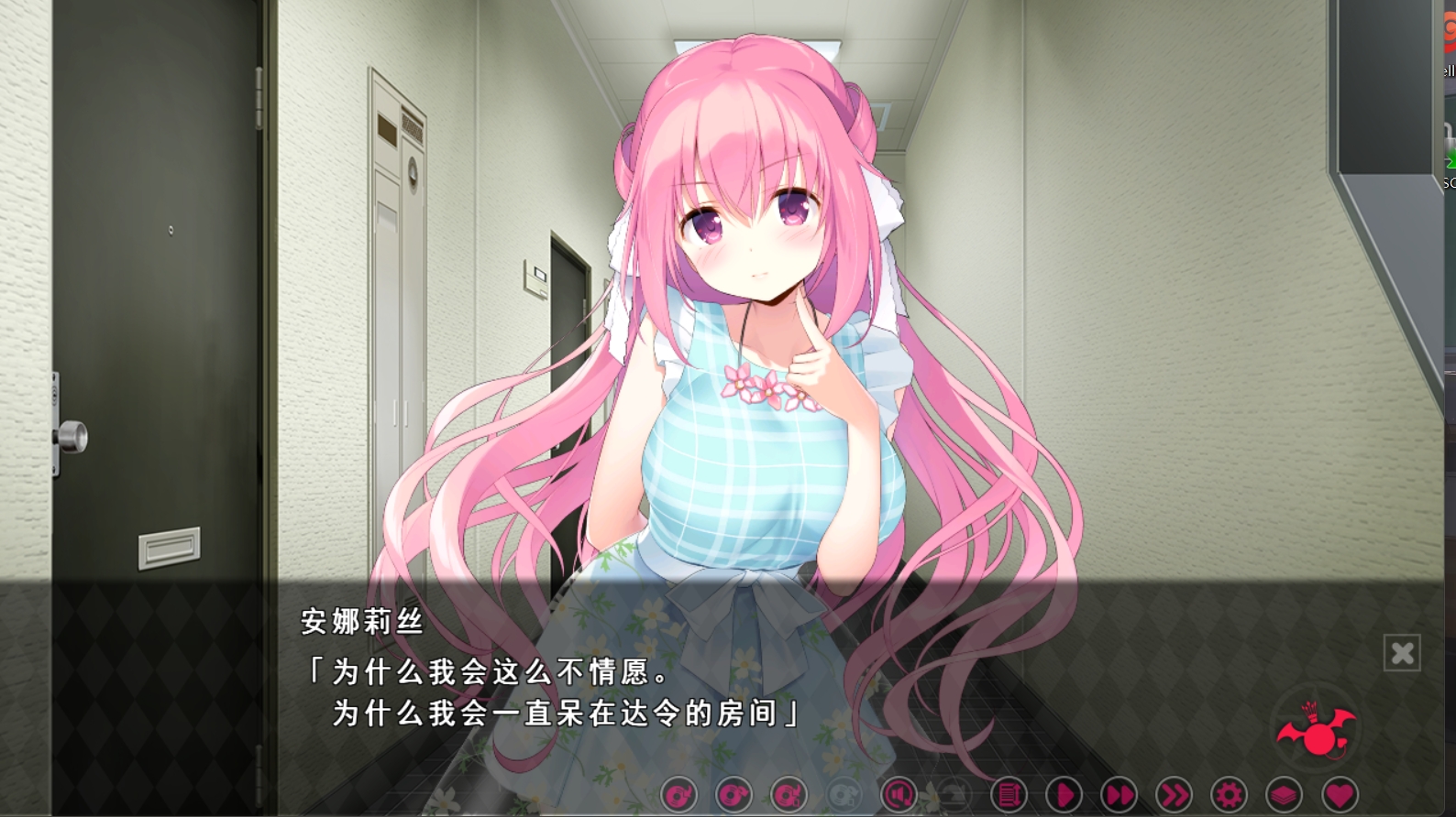 [汉化/ADV/动态]异想魅惑~[萌你妹汉化组/2.7g/22日补] - ACGCBK