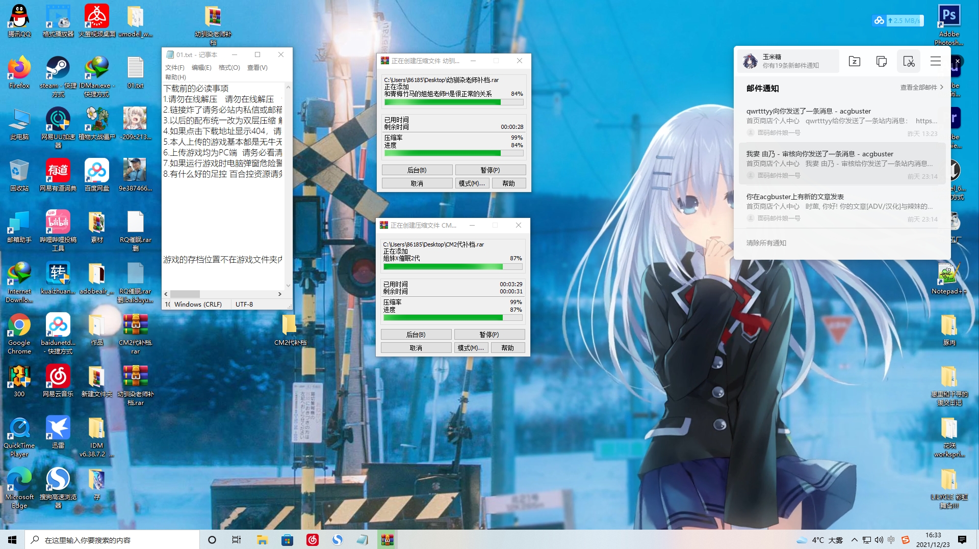 补档 [ADV/汉化] 姐妹X催眠2代 附全CG存档 [PC] - ACGCBK