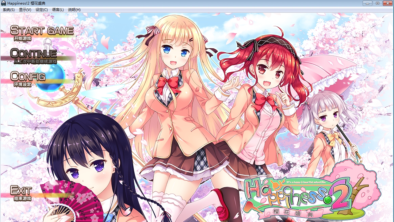 樱花盛典2 - ACGCBK