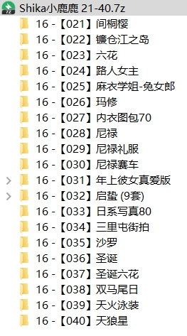 [Cosplay] Shika小鹿鹿合集 21-40 - ACGCBK
