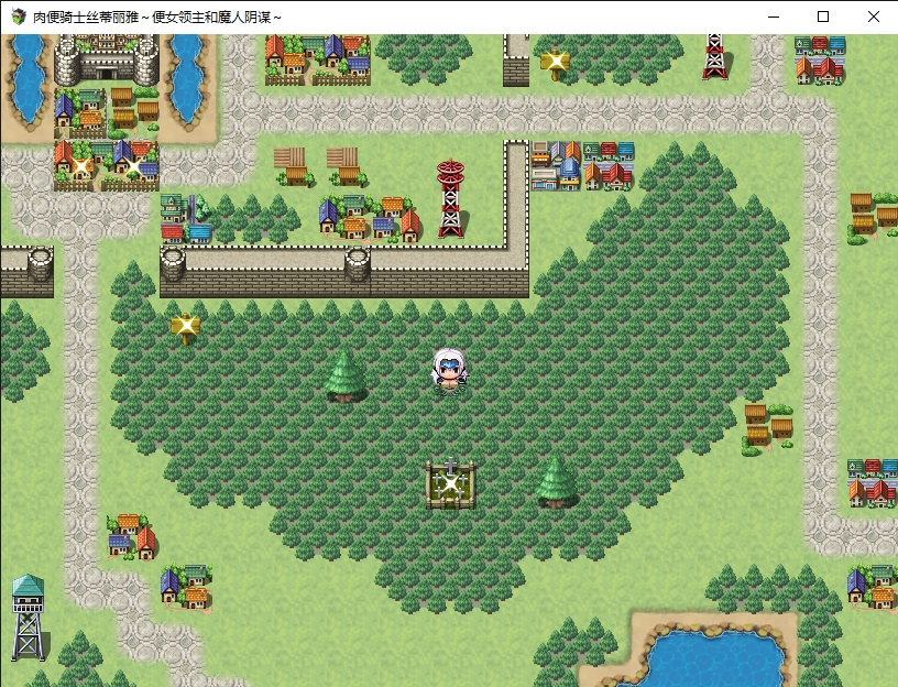 [日更计划#13][肉便骑士丝蒂丽雅][RPG] - ACGCBK