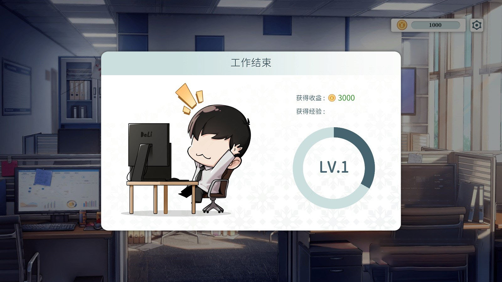 [日系] 【精品ADV/中文/动态】融雪 Ver1.00 STEAM官方中文步兵版【新作/全CV/2.3G】 - ACGCBK