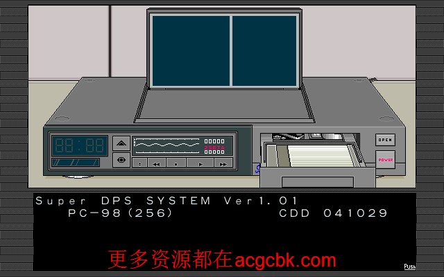 【GAL/PC/汉化/短篇】Super D.P.S – 玛利亚和坎潘 - ACGCBK