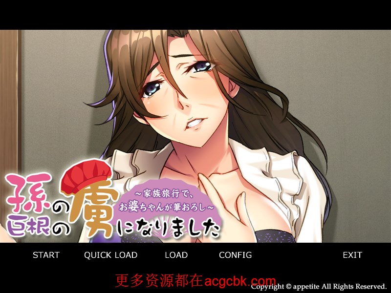 【ADV/PC/KRKR/汉化】祖母的落叶爱情 - ACGCBK