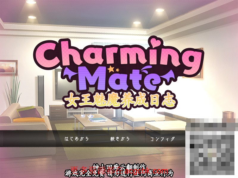 【SLG/PC/JOI/汉化】魅魔女王的养成日记 - ACGCBK