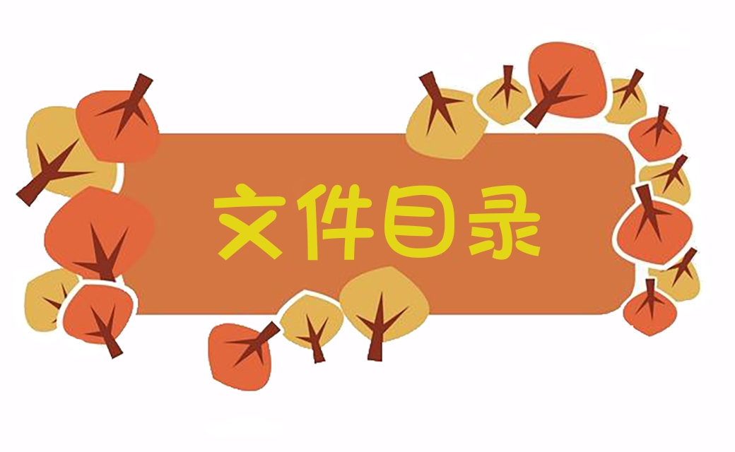 樱晚 GiGi 第三弹 69P2V - ACGCBK