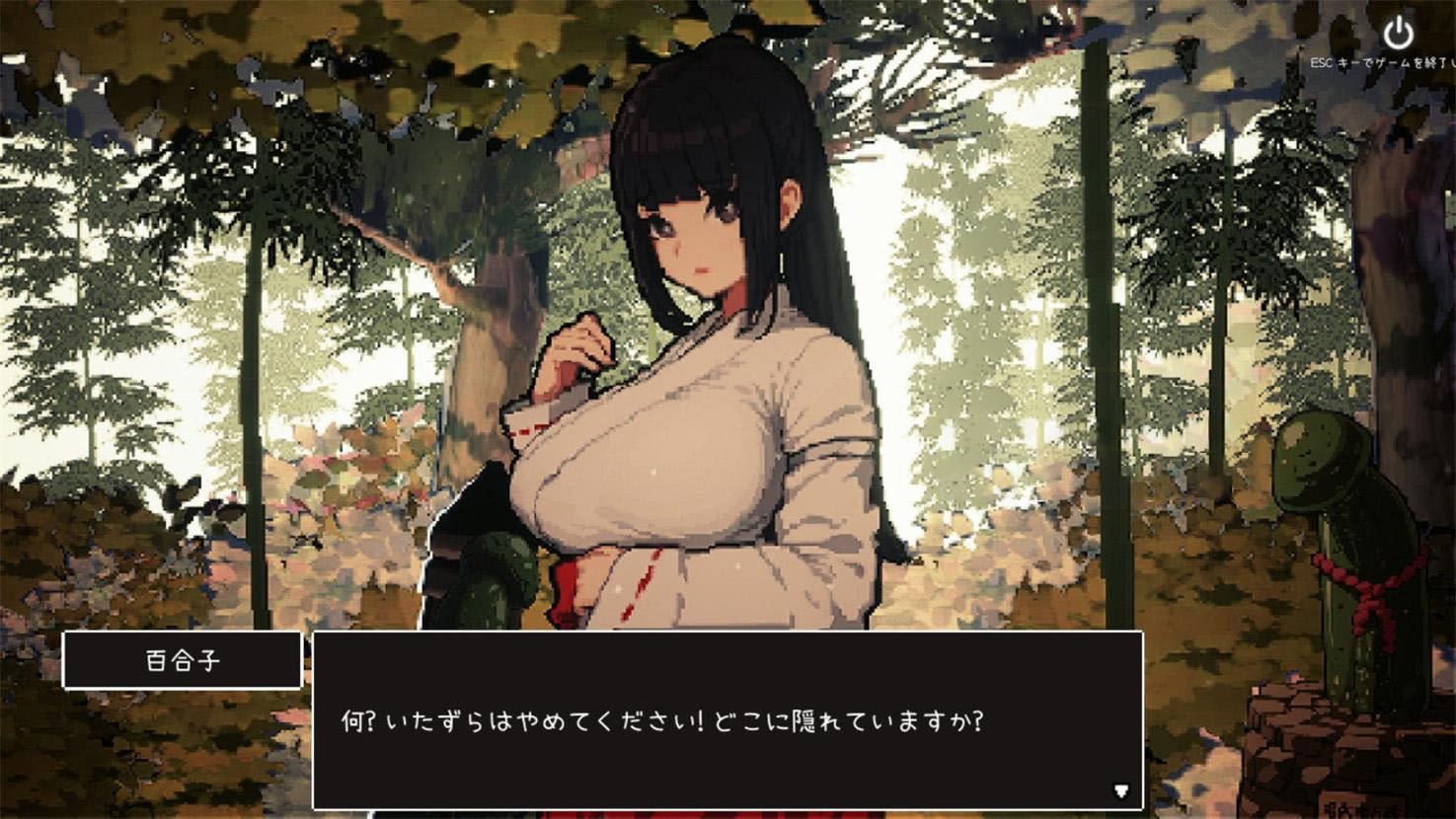 [日系] 【互动SLG/全动态】万人斩！神社的大穴 Ver1.3 DL正式完整版【新作/超NTR/600M】 - ACGCBK