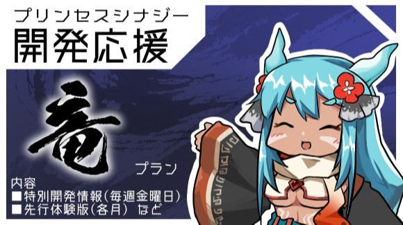 【卡牌战斗RPG/AI汉化/全动态】公主协同效应 / プリンセスシナジー 25年2月先行版 - ACGCBK