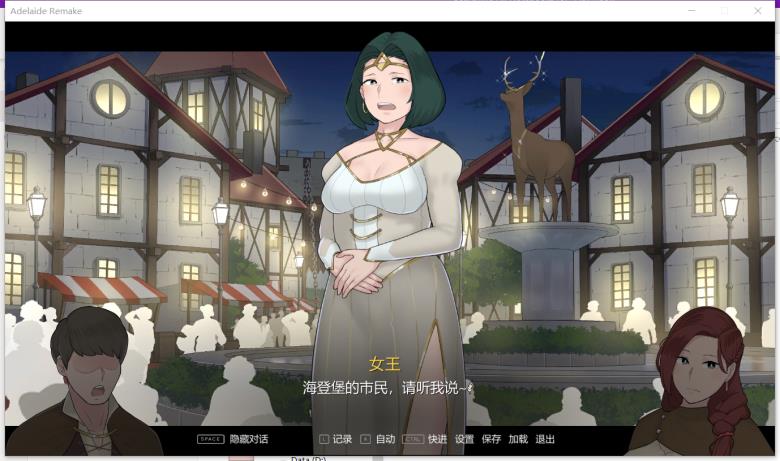 [汉化][ntrman] Adelaide Remake - ACGCBK