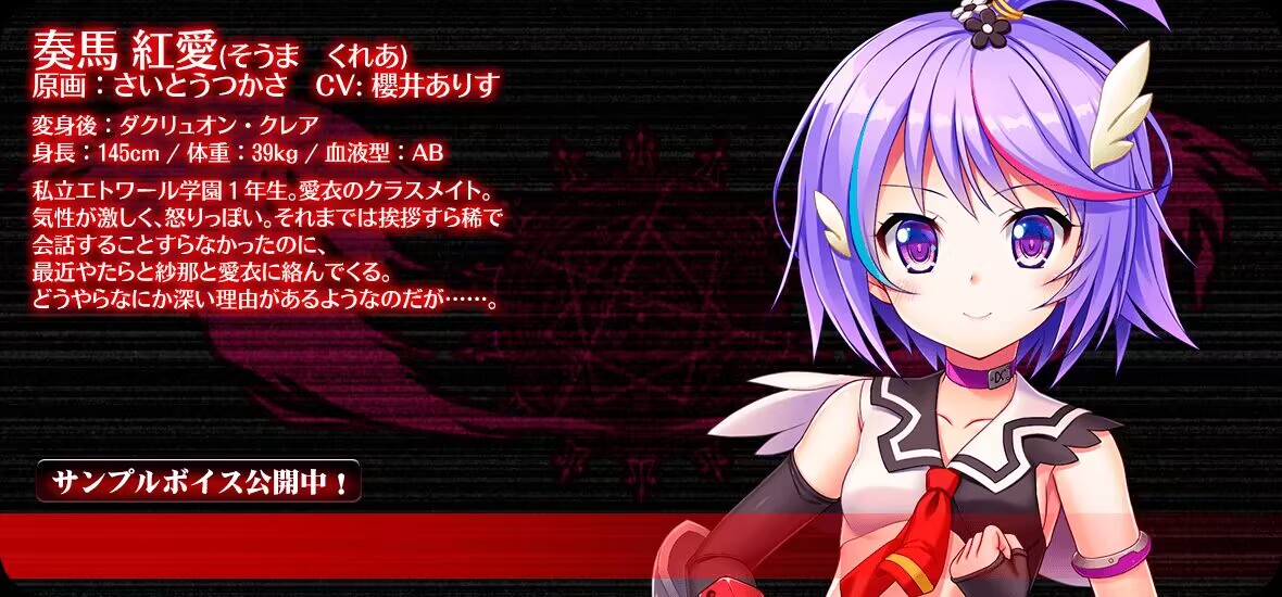【ADV/炼铜/PC＋krkr/生肉/触手】神聖昂燐ダクリュオン ～正しい天使の育てかた～ - ACGCBK