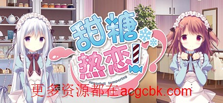 [230728](ENG)しゅがてん！-sugarfull tempering- - ACGCBK