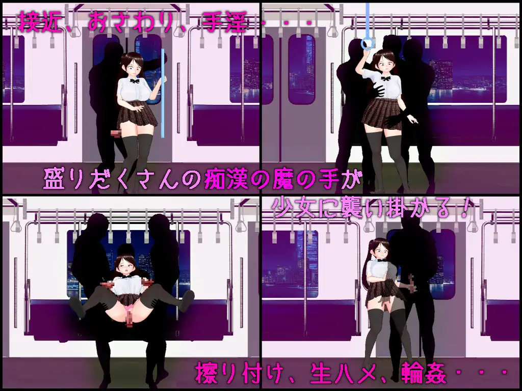 【SLG/动态】痴魔之手线【290M】 - ACGCBK