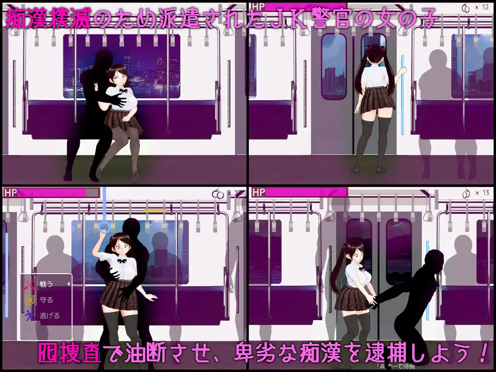 【SLG/动态】痴魔之手线【290M】 - ACGCBK