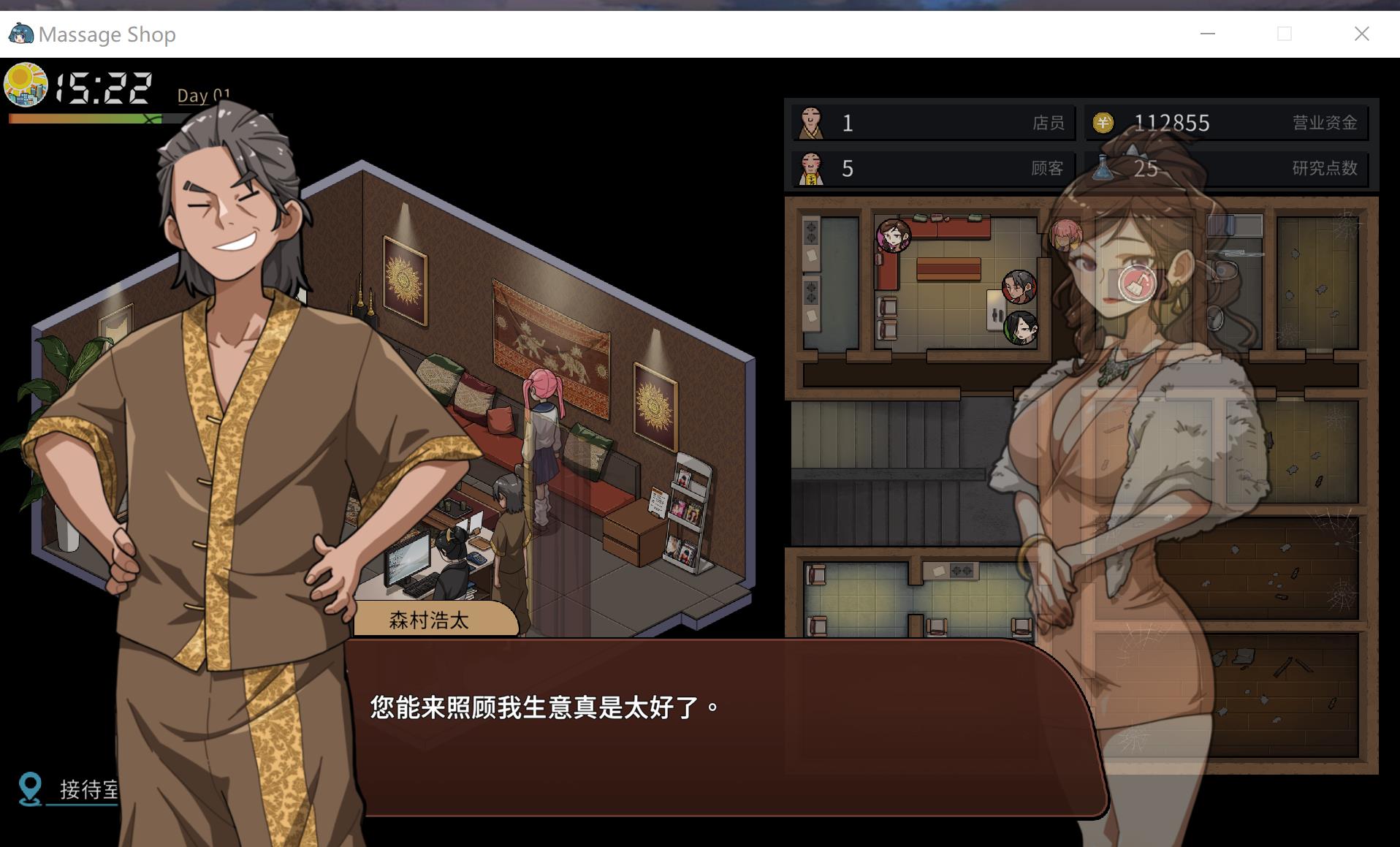 情欲古式按摩店 沉迷秘密服务的母女们Ver1.75 官方中文版 - ACGCBK