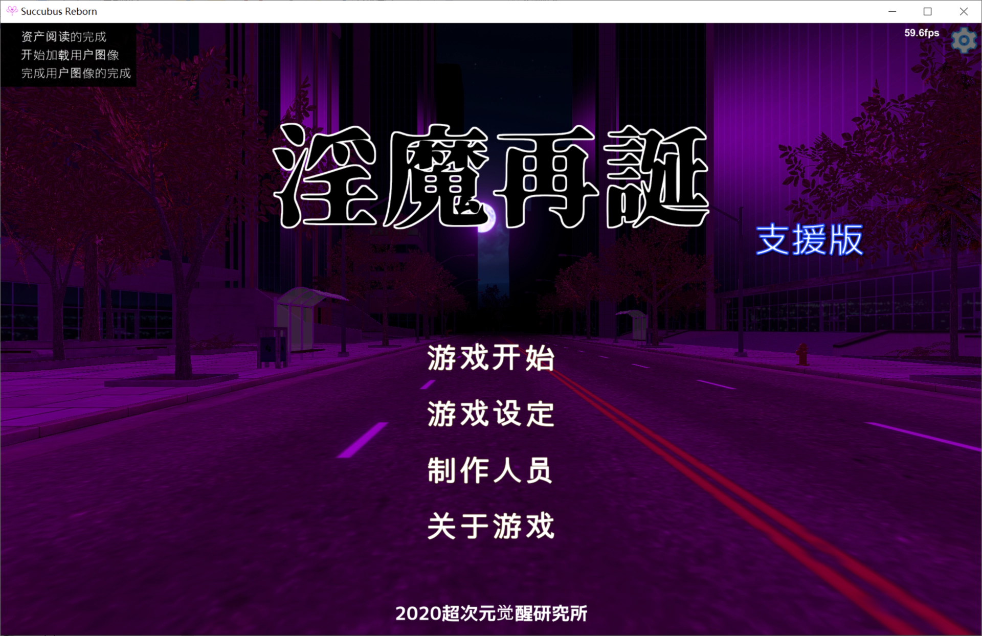 【SLG/卡牌/汉化】Succubus Reborn 淫魔再誕 ver20250207a - ACGCBK