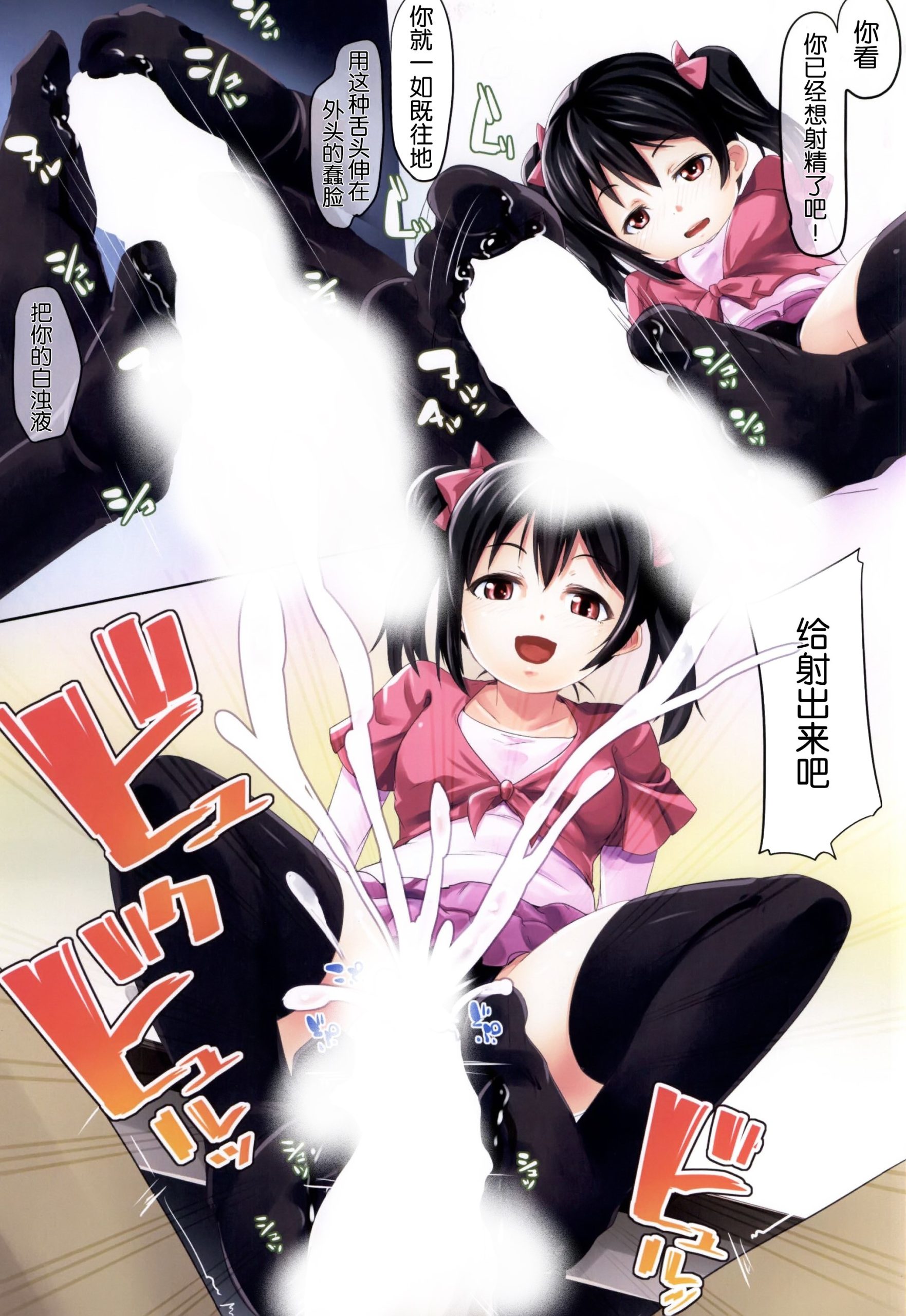 [日系/合集][ヒツジ企画 (むねしろ)]溺愛交尾等69本[6G] - ACGCBK