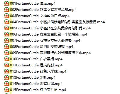 fortunecutie(饼干姐姐) 资源合集 001-015 - ACGCBK
