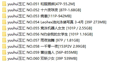 yuuhui玉汇 写真合集 NO.051-060 - ACGCBK