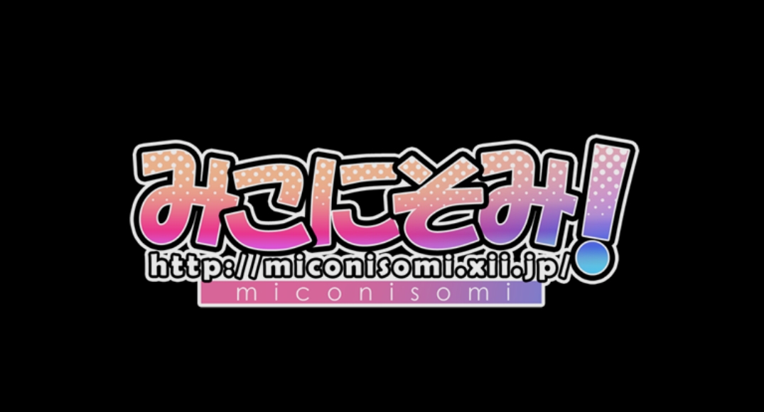 【SLG/ADV/夹生/独立包装/步骑混编/共19.77G】みこにそみ/miconisomi社团6部作品 - ACGCBK