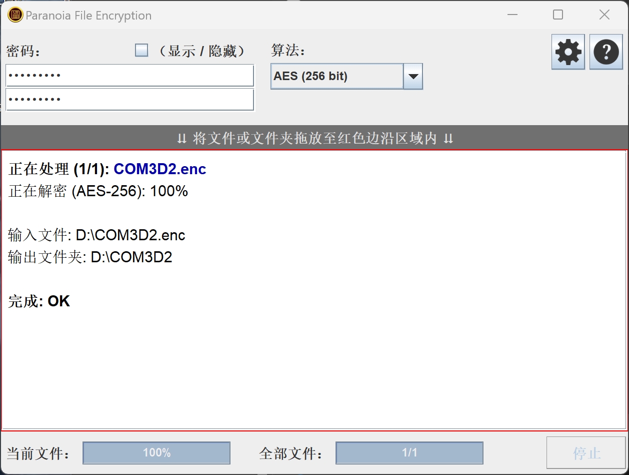 COM3DV2.5 3d定制女仆免安装版+mod【已打汉化，插件，DLC及官方性格包/168G] - ACGCBK