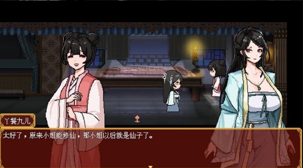 【RPG/像素/官中】合欢宗女修传 V0.17 - ACGCBK