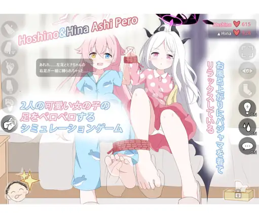 【SLG/官方中文/PC+APK】Hoshino&Hina Ashi Pero【RJ01293684】 - ACGCBK