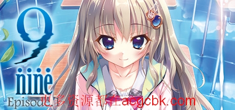 【AVG/PC/汉化】9nine 系列 - ACGCBK